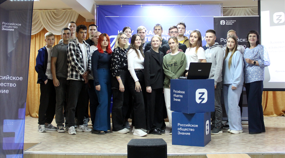 The first educational lecture of the new academic year was held in KTI ...